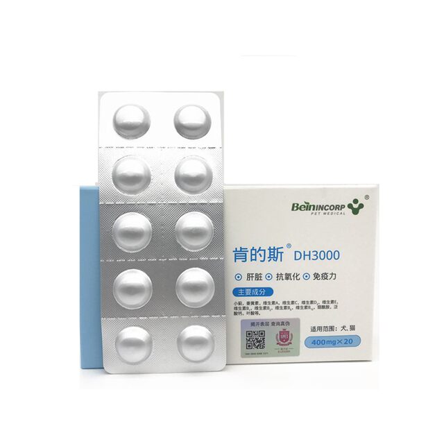 Kendis Pet Dogs and Cats Liver Protection Tablets Cats and Dogs Danox ...