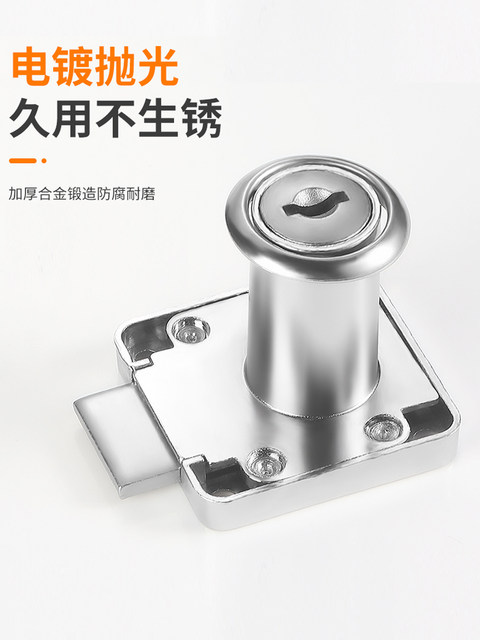 Office desk drawer lock three-chain desk bedside cabinet bookcase file ...