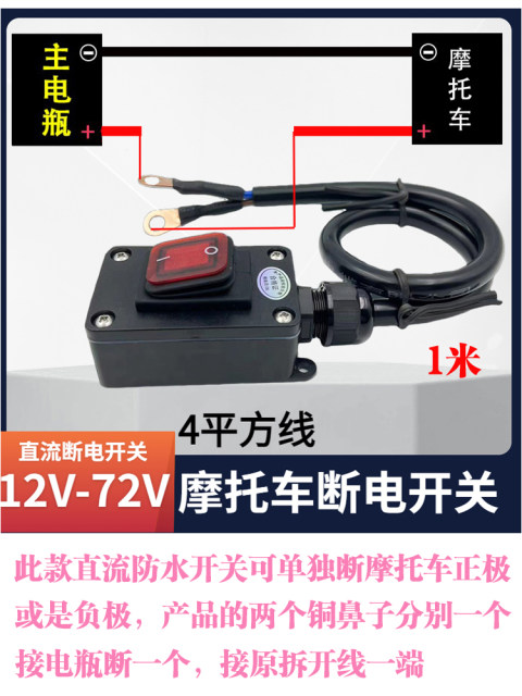 12/24V motorcycle battery power outage secondary battery parking air ...