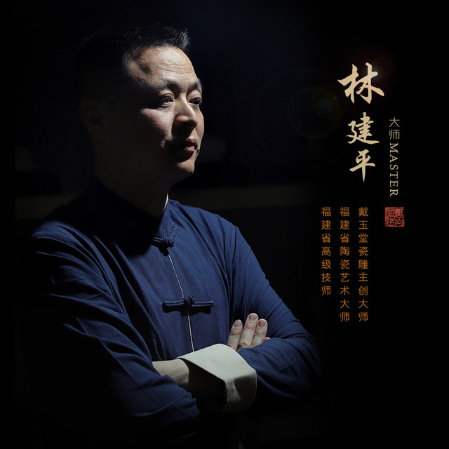 Dai Yutang Lin Jianping Ceramic Ornaments Buddha statue home offering