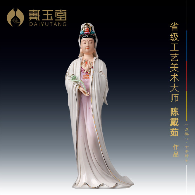 Dai Yutang Chen Dai Ru Ceramic Ornaments "Vertical Ruyi Guanyin ...