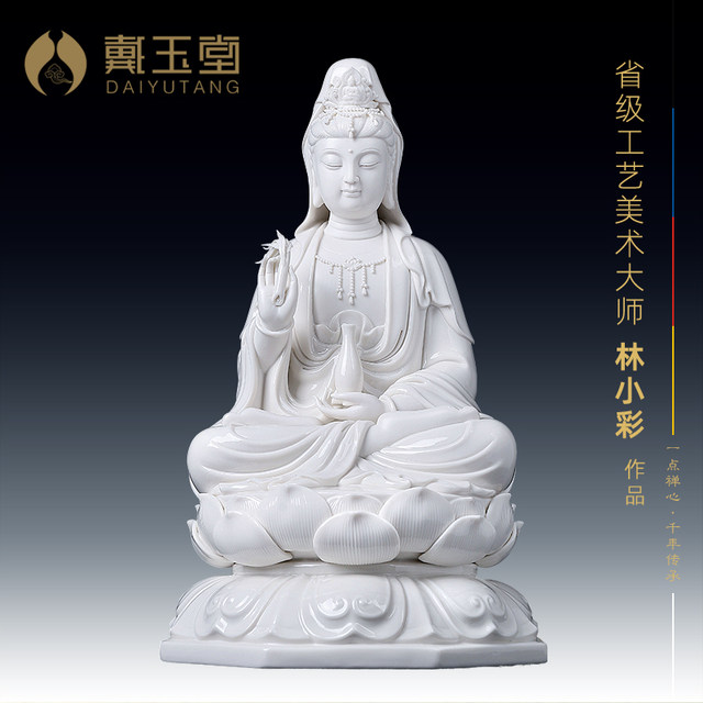 Dai Yutang Lin Xiaocai Ceramic Ornaments "Octagonal Seat Guanyin" Dehua ...