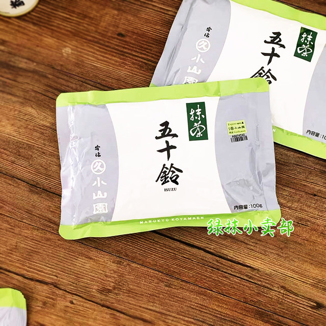 Japanese Marujiu Matcha Uji Original Isuzu Matcha Powder 100g Bag Baked Cake Biscuit Dessert ...