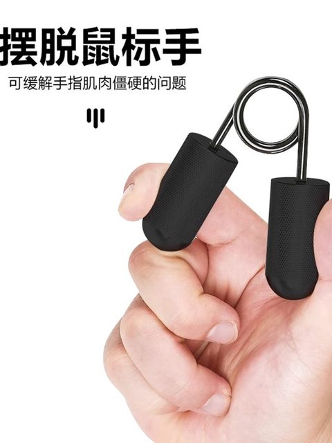 Spring grip A type finger force device women's arm force device hand ...
