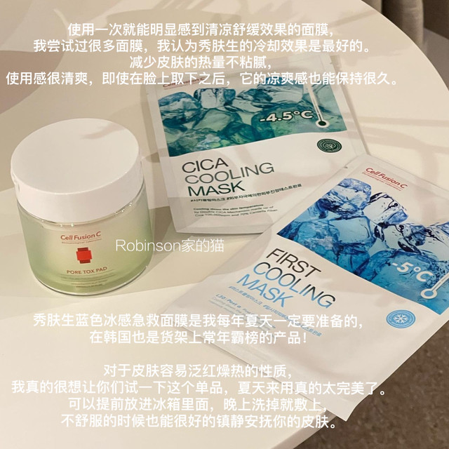 It's easy to use! Show off the skin and blue ice sensation first aid ...