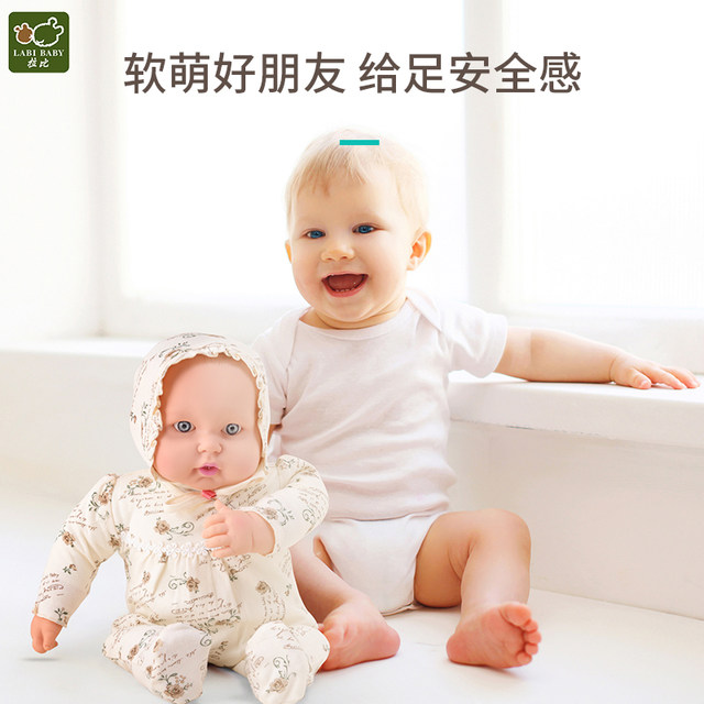 Rabbi doll children's toys Xiaolele small toot puppet 3D simulation ...