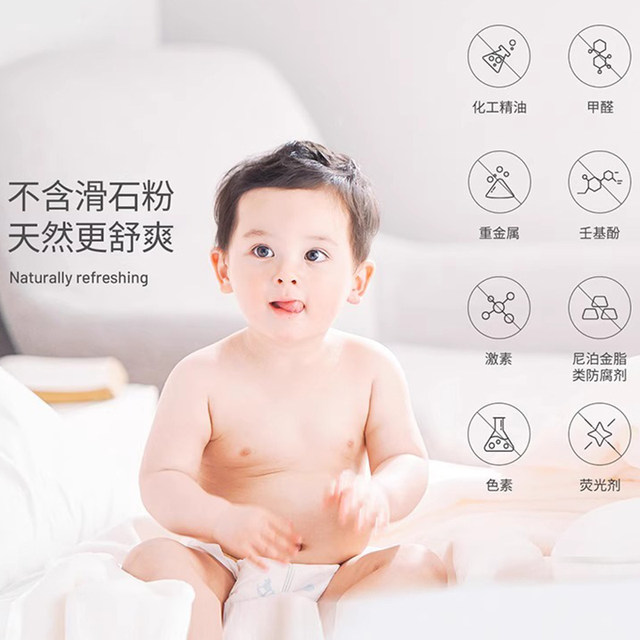 Red Elephant Talcum Powder Antarctic Ice Algae Powder Baby Skin ...