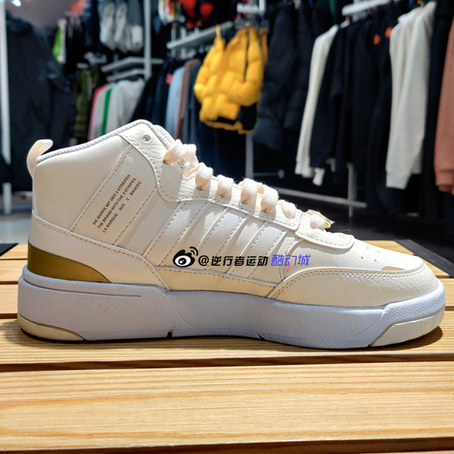 adidas Adidas men and women three -leaf grass POST UP high -gang casual ...