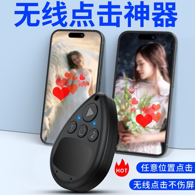 Wireless Bluetooth screen automatic click zero-contact touch screen ...