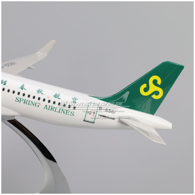 China Spring Airlines Airbus A320 Winglet B-6561 resin passenger ...