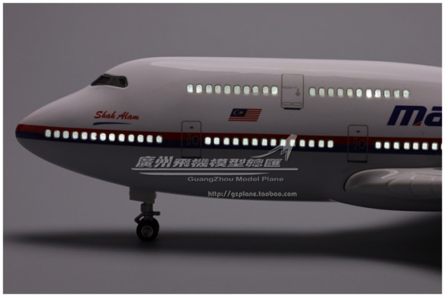 Malaysia Airlines Boeing B747 induction LED light landing gear plastic ...