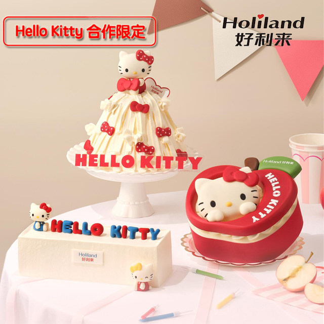 Holiland Hello Kitty co-branded cake is delivered in the same city as Hello Kitty in Beijing ...