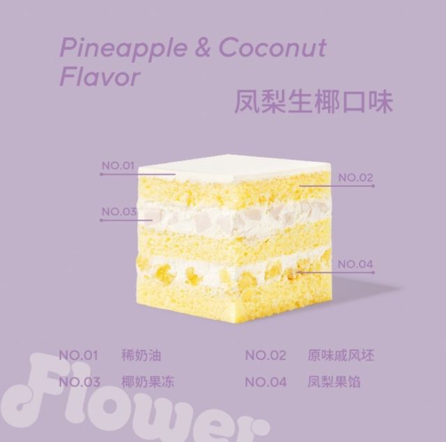 Holiland Cake City Delivery Beijing Tianjin Chengdu Shanghai Nanjing ...