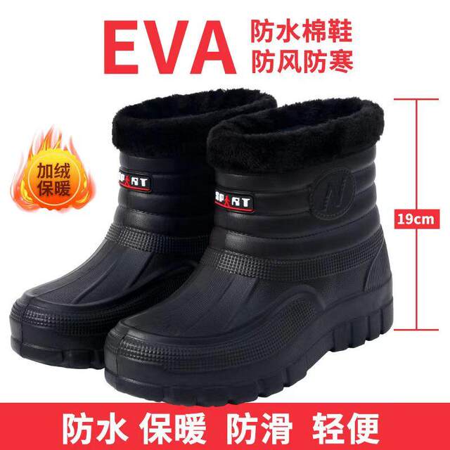 Winter thickened velvet men's snow boots laundry kitchen high-top ...
