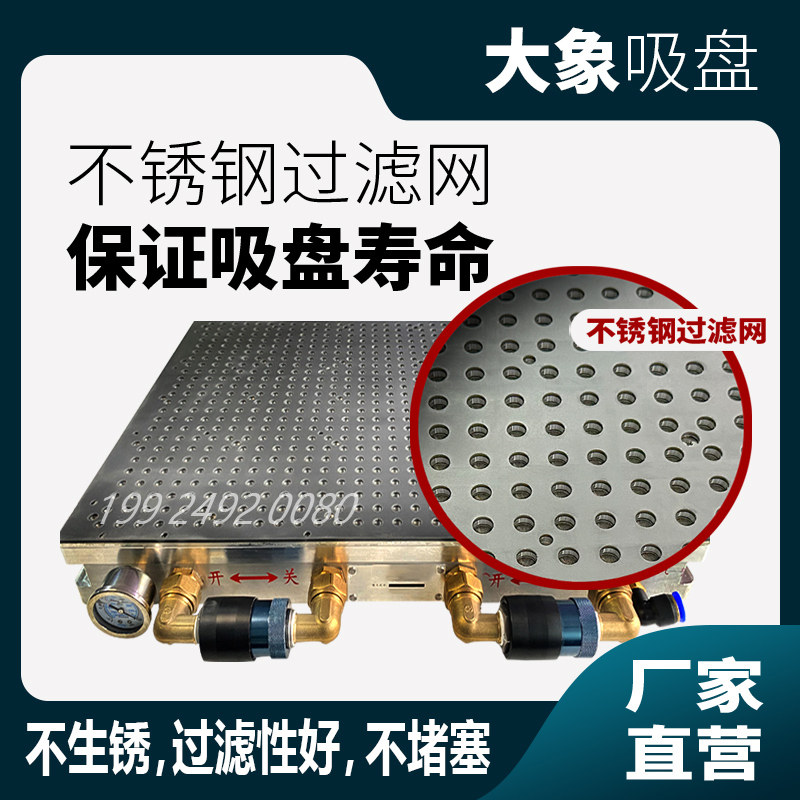 Machining Center Vacuum Suction Cup: Industrial CNC Sealant-Free Multi ...