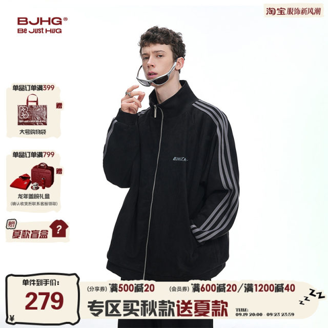 BJHG Reckless Retro Gray Cardigan Sweater Jacket Men's Autumn Couple ...