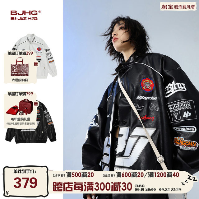 BJHG reckless American retro PU leather jacket men's trendy cycling ...
