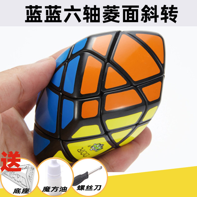 Blue six-axis four-axis twelve-axis dodecahedron 14-hedron inclined ...