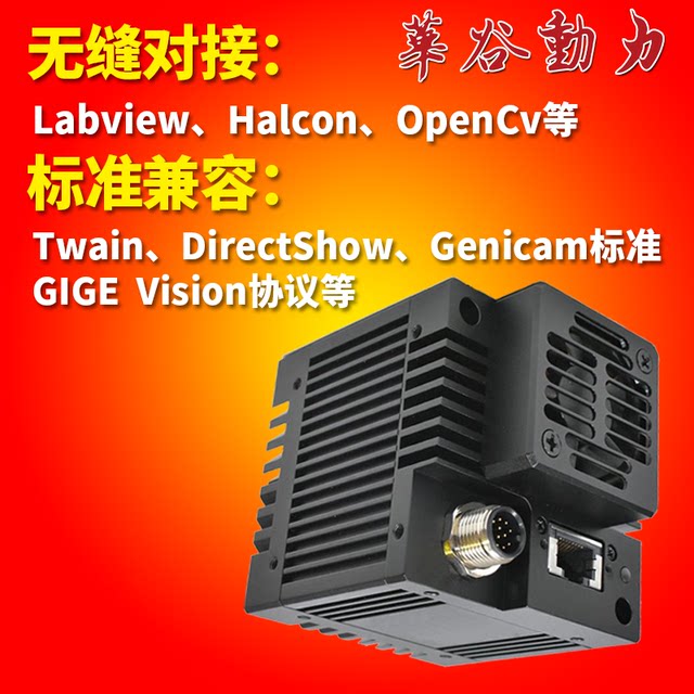 Super high -speed 10,000 pixels of 1.8 million pixels 665 frames Global ...