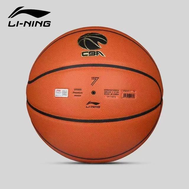 Li Ning basketball lbqk897-1 official authentic CBA game league ...