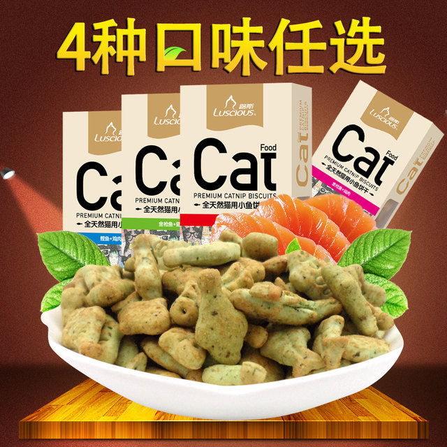 Cat Snacks Ruth Cat Biscuits 80g*10 Cat Fish Meat Chicken Shrimp Cat ...