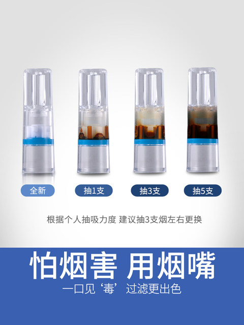 Disposable cigarette tar coarse medium and thin filter fine filter for ...