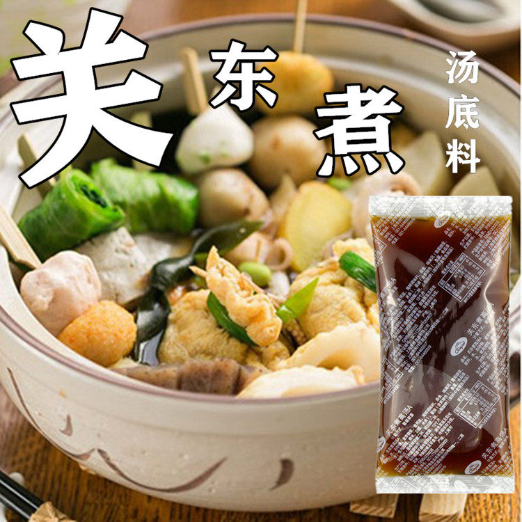 Oden soup packet 100g household commercial kelp stock | EBUY7 Soup Packets