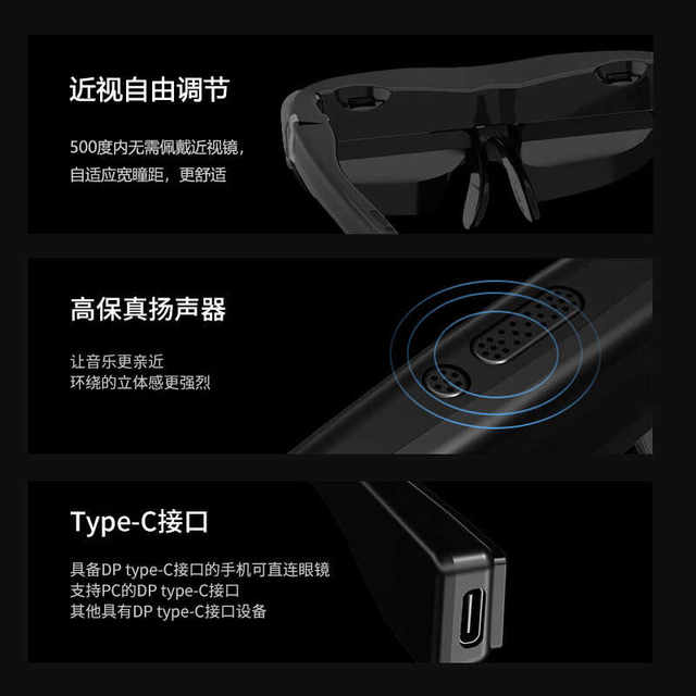 Qianhuan Magic Mirror AR glasses AIO7 high-definition giant screen ...