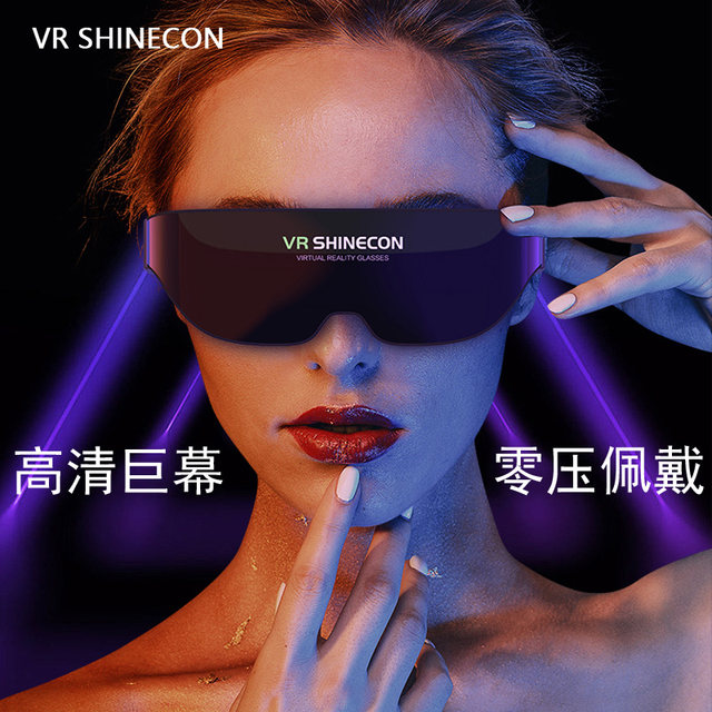 VR SHINECON giant screen glasses Qianhuan Magic Mirror ai08 mobile ...