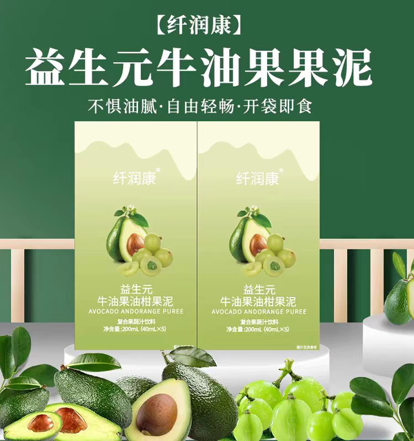 Official Jurunfu Prebiotic Enzyme Jelly Enhanced Version Jelly Kaman ...