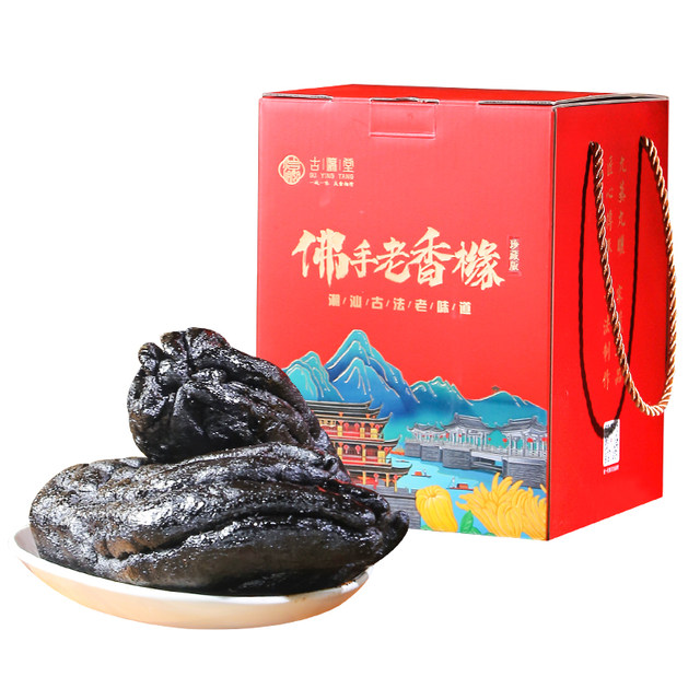 Chaoshan specialty old fragrant yellow chayote Chaozhou three treasures ...