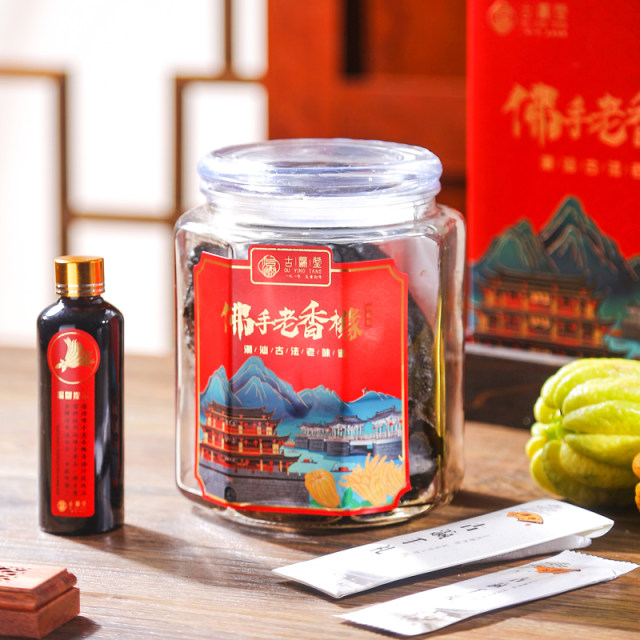 Chaoshan specialty old fragrant yellow chayote Chaozhou three treasures ...