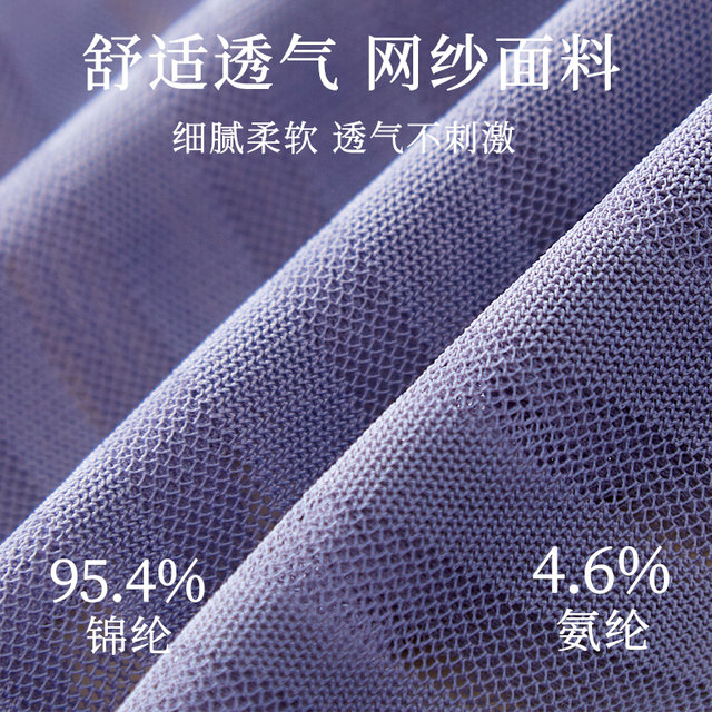 Half -packed hips High -cutting Inner panties Women without trace ...