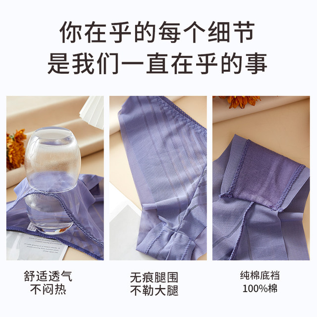 Half -packed hips High -cutting Inner panties Women without trace ...