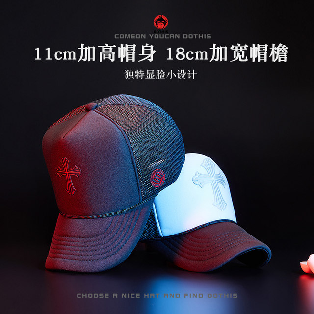 Hat Men's Autumn and Winter Gao Ding Dowed Car Hat Baseball Caps Plus ...