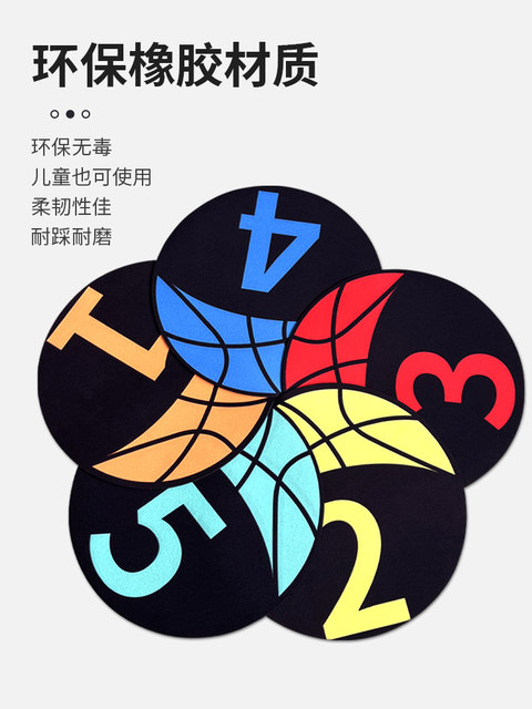Basketball Digital Label Disc Described Basketable Discarer Training ...