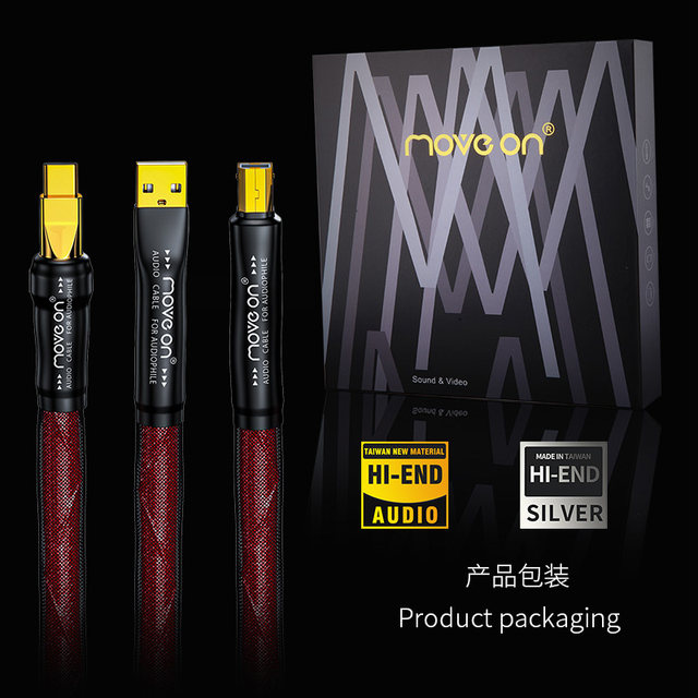 GT-900 sterling silver fever HIFI sound card DAC decoder USB cable A-BTypeC live OTG audio cable