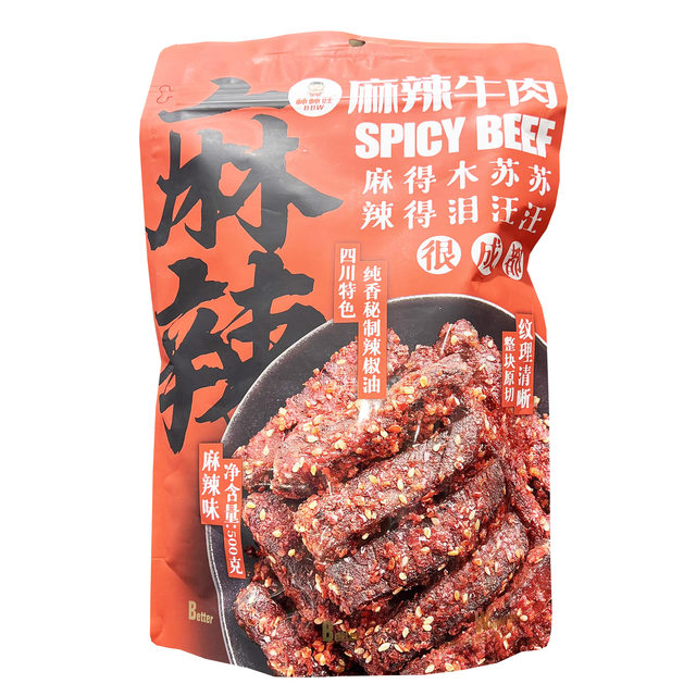 Shanghai Sam Purchasing Agent Sichuan Chengdu Bangbangwa Spicy Beef ...