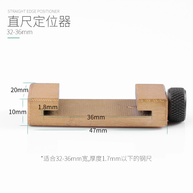Woodworking steel ruler positioning block 0-300mm marking positioner ...