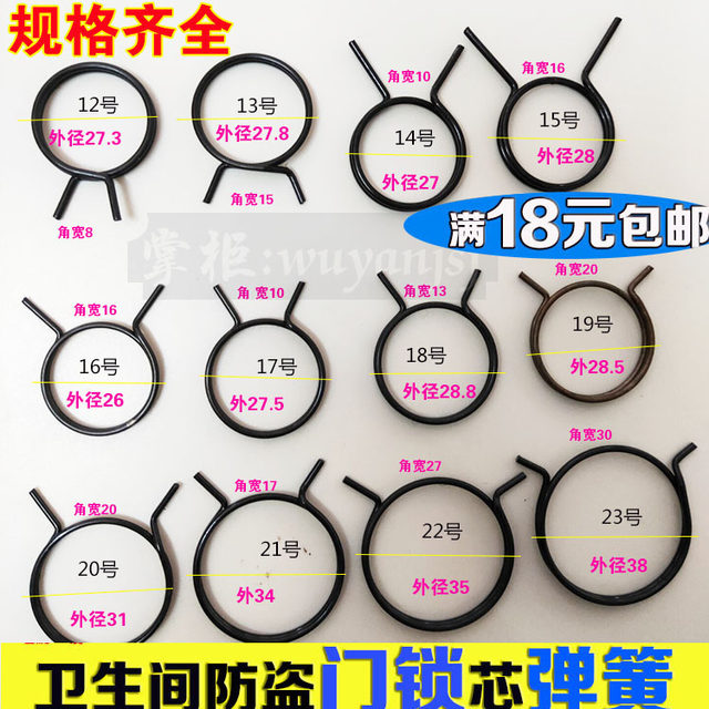 Door lock spring return door bathroom anti-theft handle holder sliding ...