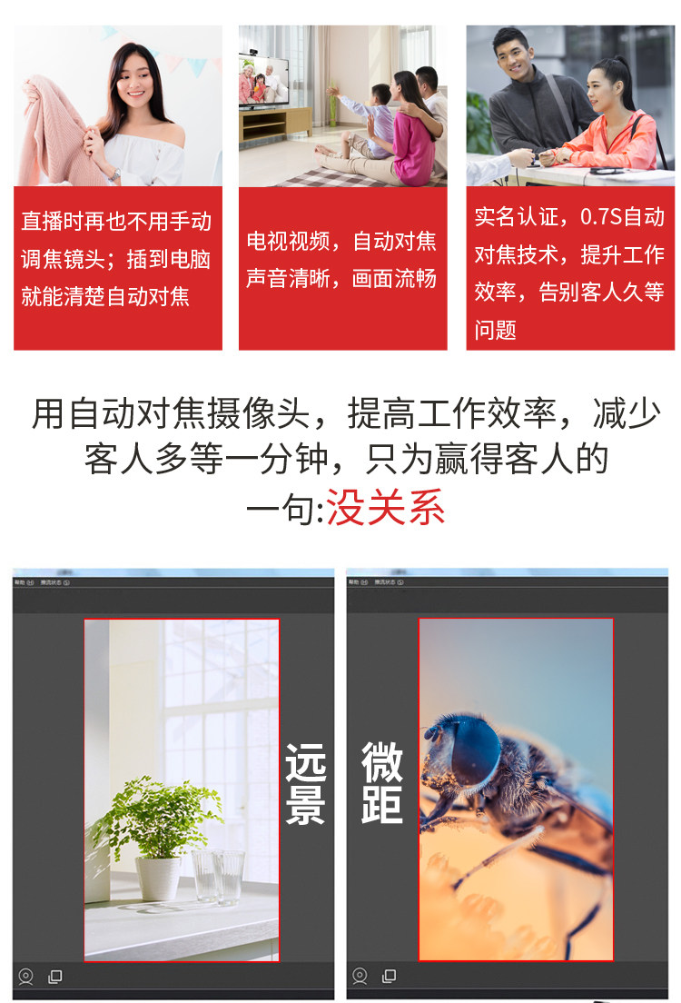 Aoni A20 HD 웹캠 - 4MP, 자동 초점, 내장 마이크