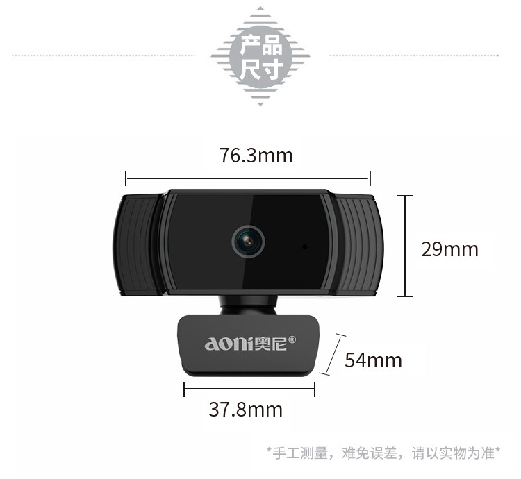 Aoni A20 HD 웹캠 - 4MP, 자동 초점, 내장 마이크