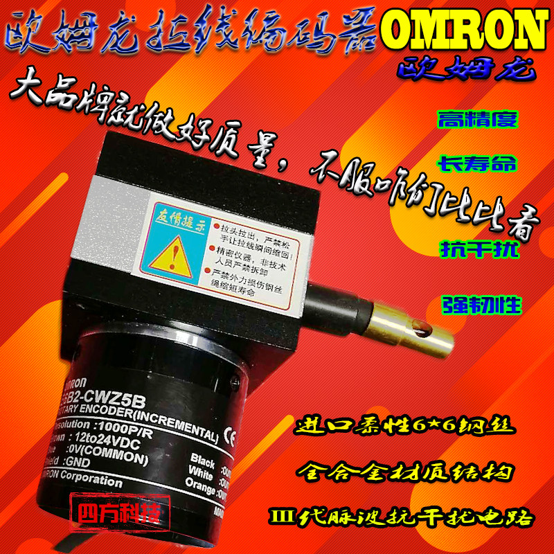 Omron Pull Wire Displacement Encoder Linear Length Sensor