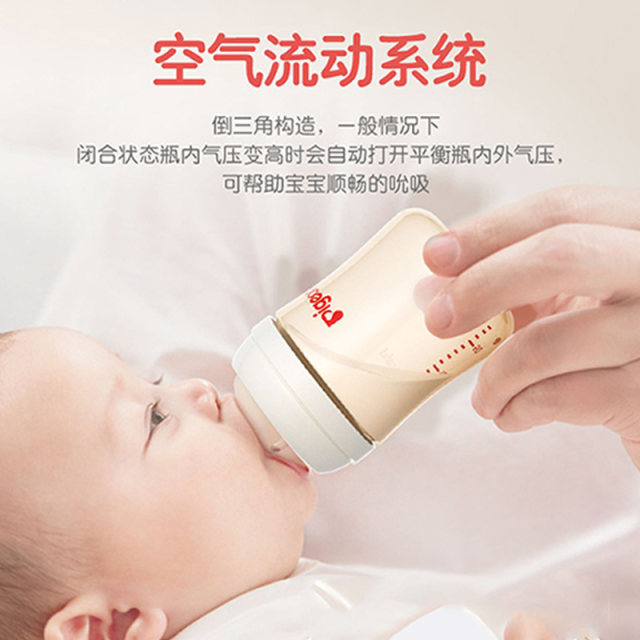 Pigeon infant wide -caliber pacifier natural real real feel bottle ...