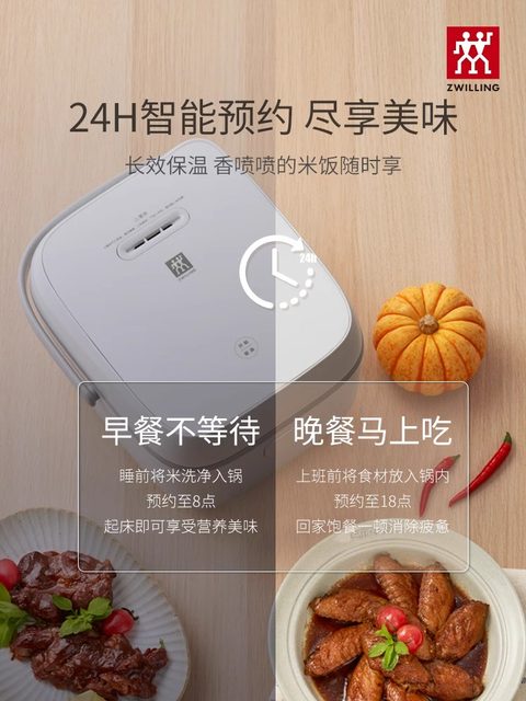 Germany Shuangli multifunctional reservation 2L rice cooker home ...