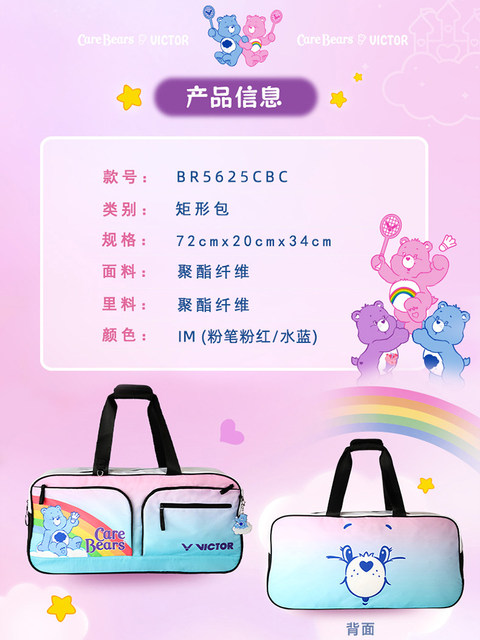 Victor/Wicker Multi -Net Badminton racket Shengli Crayon Shin -new ...