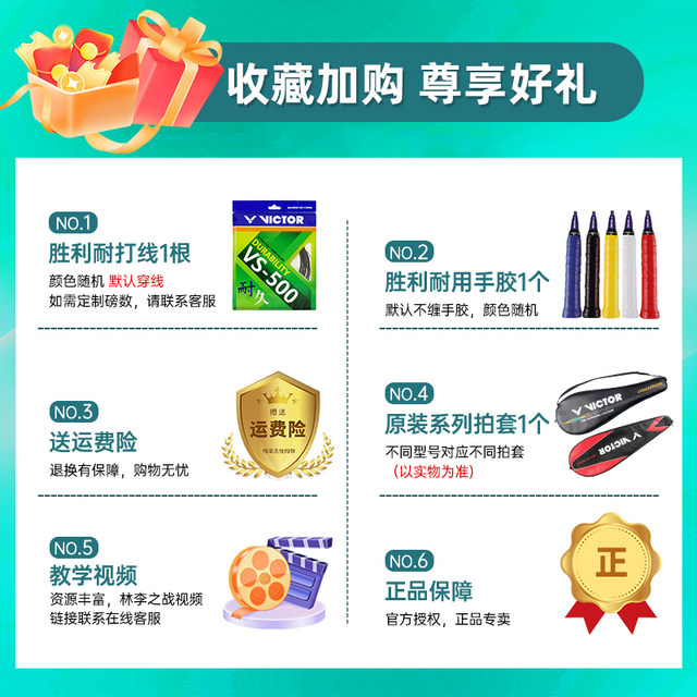 Authentic VICTOR full carbon victory badminton racket single shot for ...