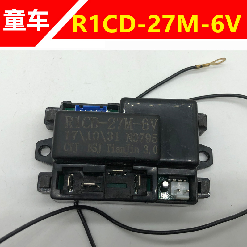 Remote Control Receiver - 27MHz 5-Pin - Electric Vehicle Toy Parts