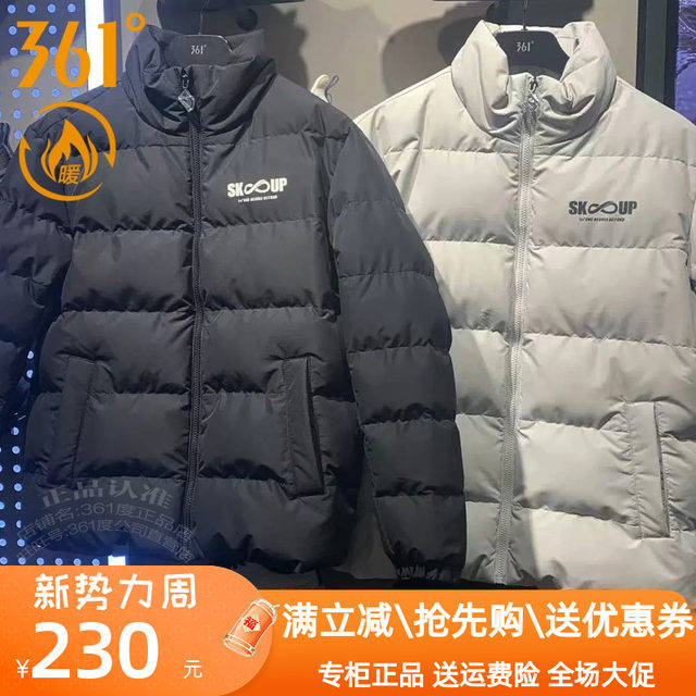 361 degree men's sports cotton jacket 2024 new winter 361 cotton jacket ...