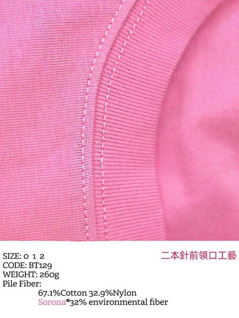 WEIQIN Sorona Anti-wrinkle plant-based environmentally friendly short ...